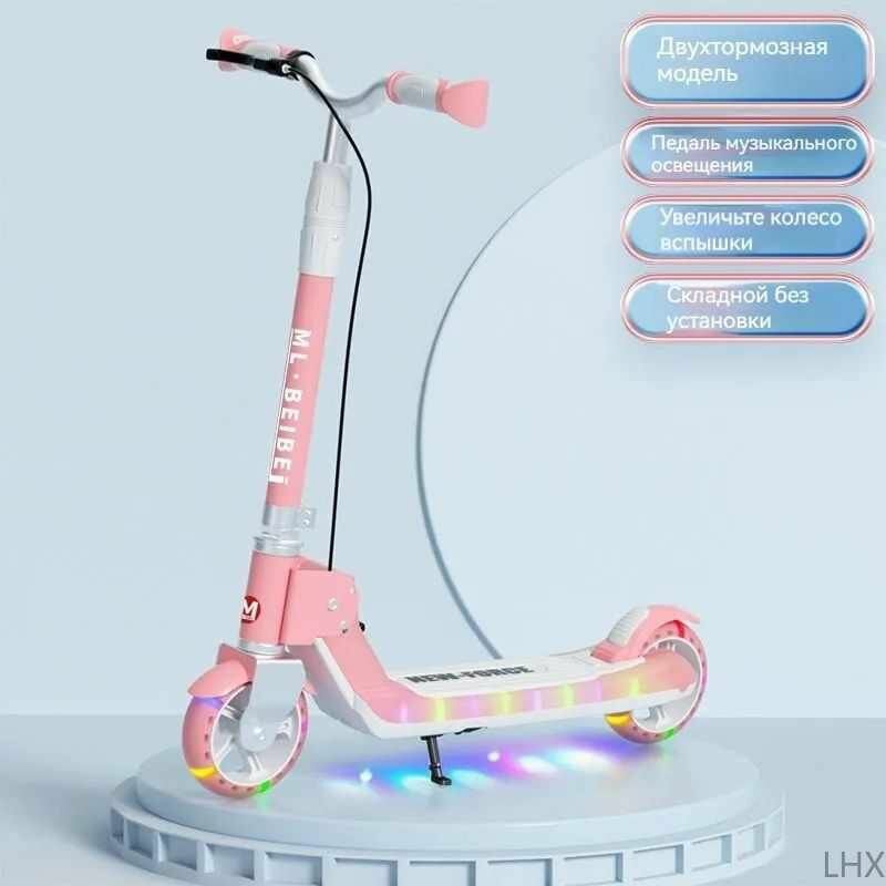 Самокат 91Y1, розовый