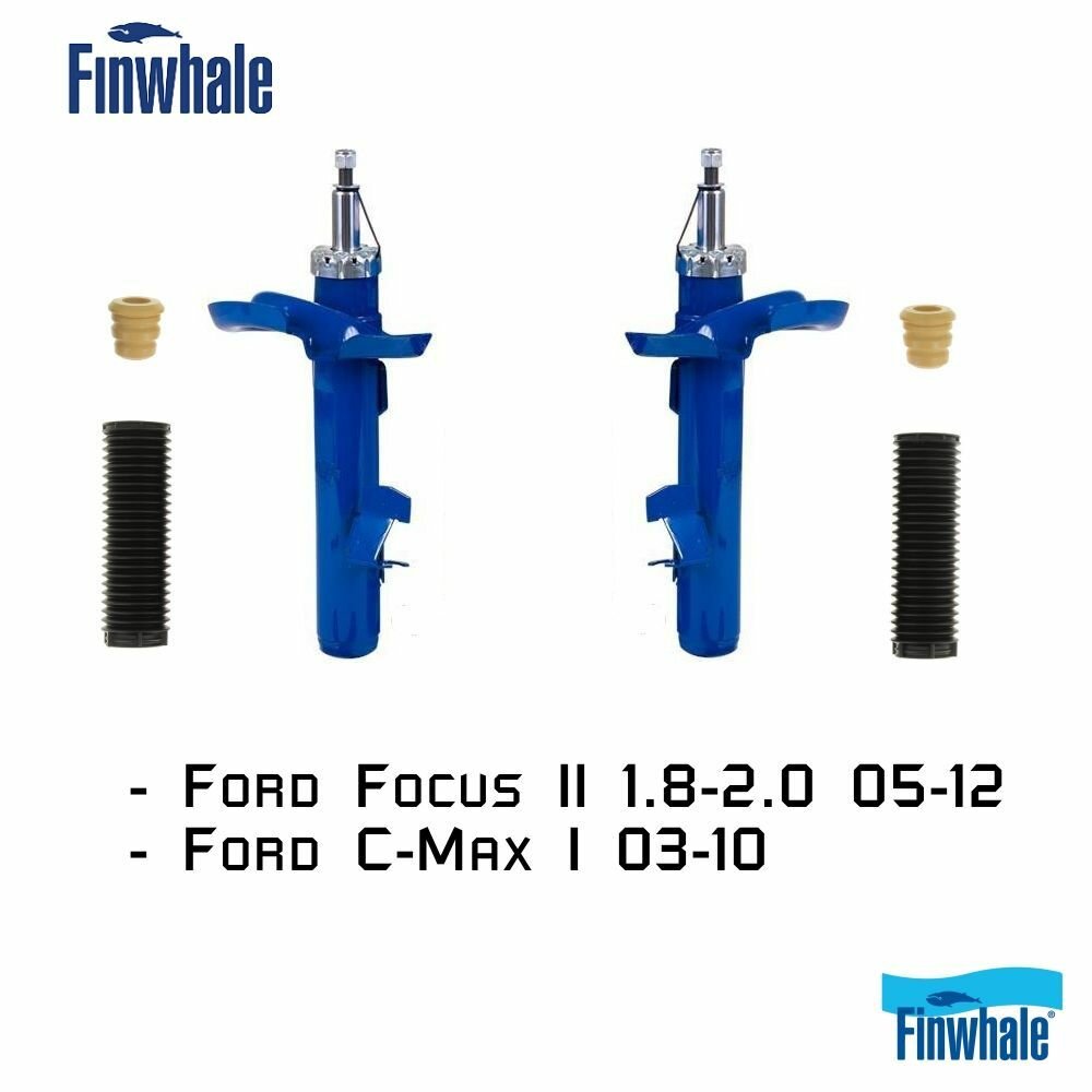Передние амортизаторы Finwhale для Ford Focus 2, C-Max, Форд Фокус 2, С-Макс