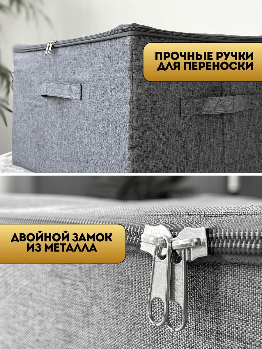 Коробка для хранения — фото 1