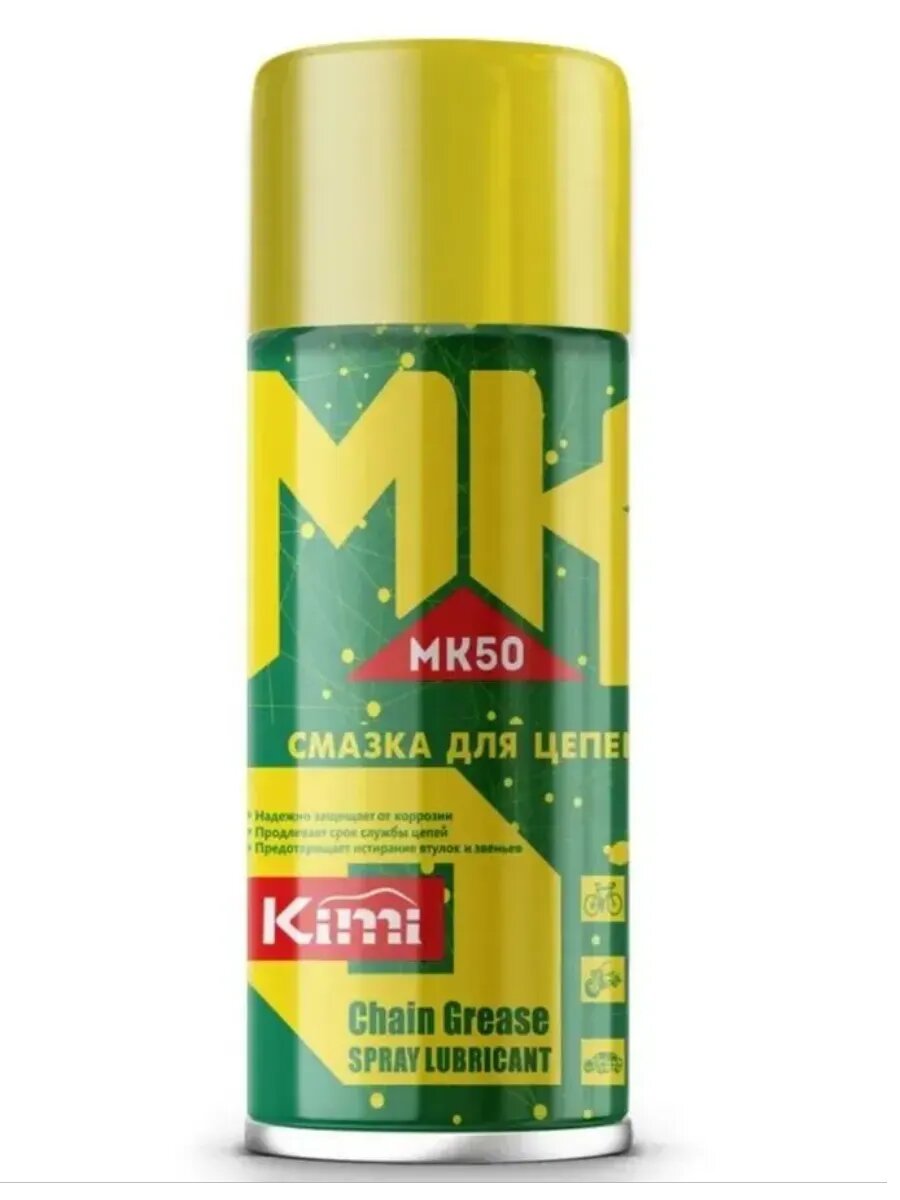 Смазка для цепей MK50 аэрозоль 450мл 260гр