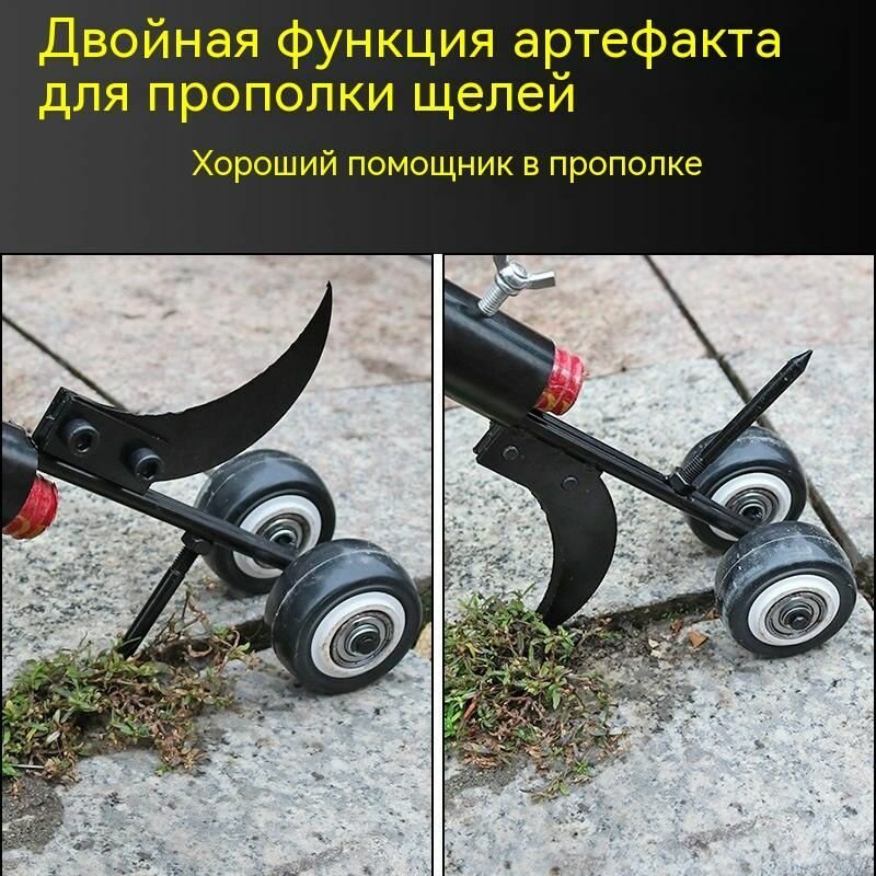 Прополоска, садовый крючок для прополки, роликовый очиститель, для удаления травы и мха, деревянный — фото 1