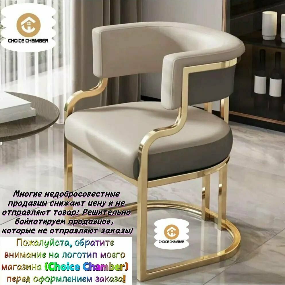 Стул, металлический каркас, искусственный кожаный обивка, офисный, мягкое сиденье