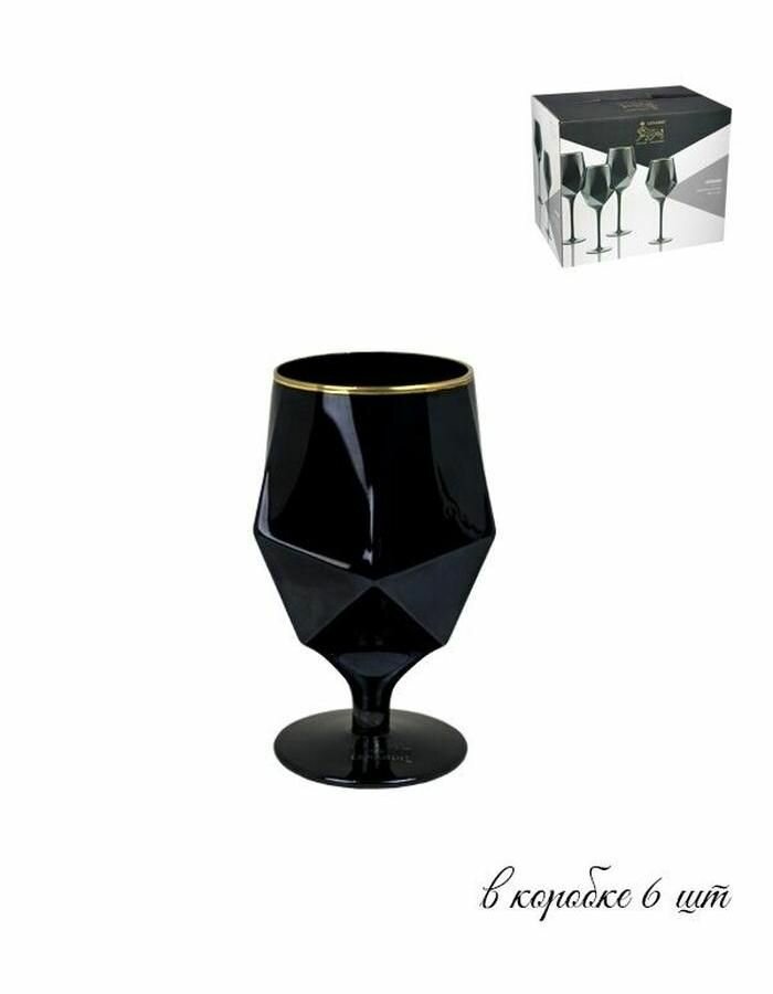 Набор из 6 бокалов 550 мл