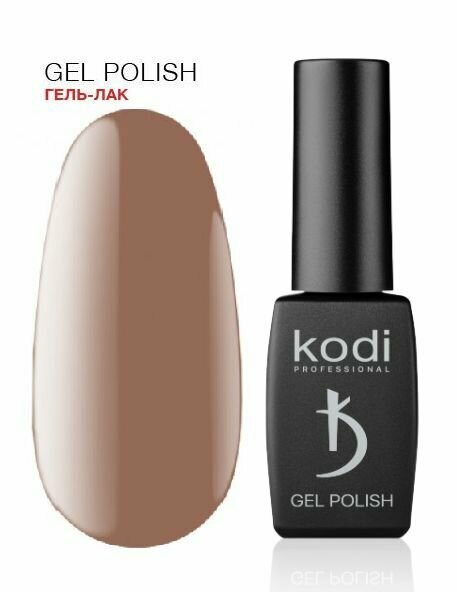 Гель лак Kodi professional 09CP (8мл.), коллекция "Coffee Paradise"