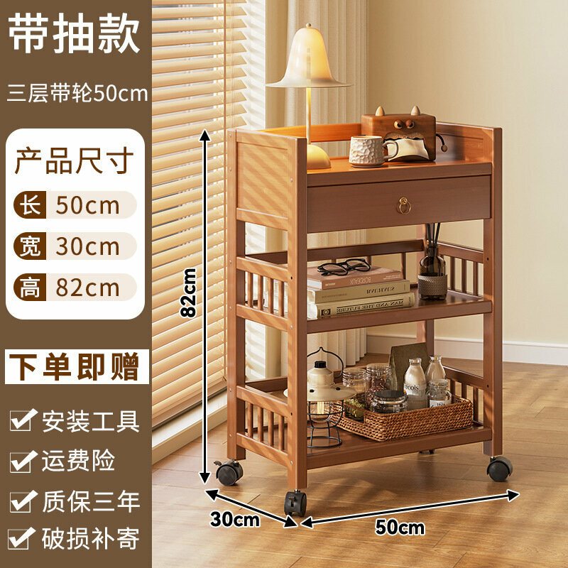 Этажерка "Бамбук" на колесах, для гостиной, бамбуковый корпус, 50 см x 30 см x 82 см