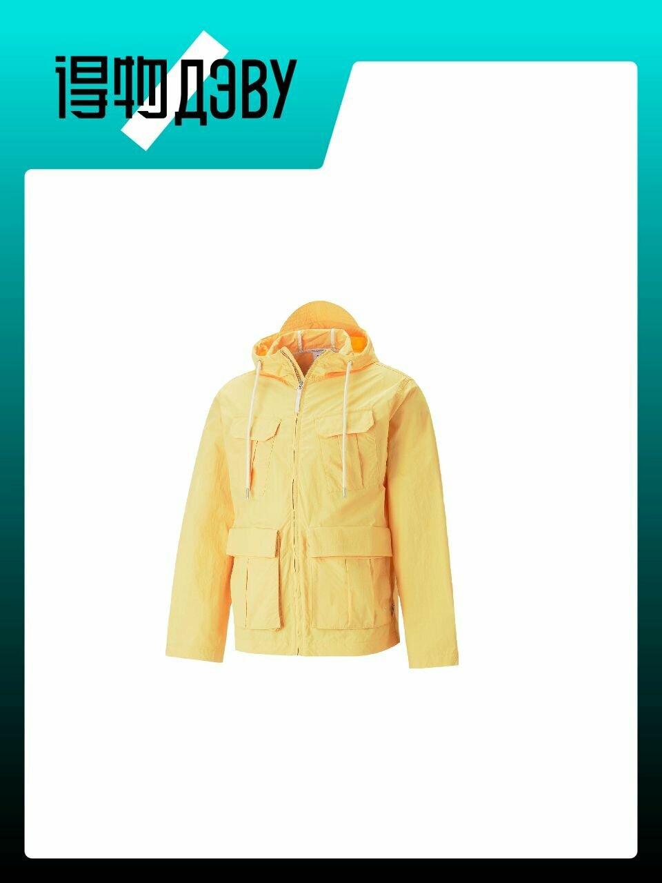 Куртка PUMA, размер XL
