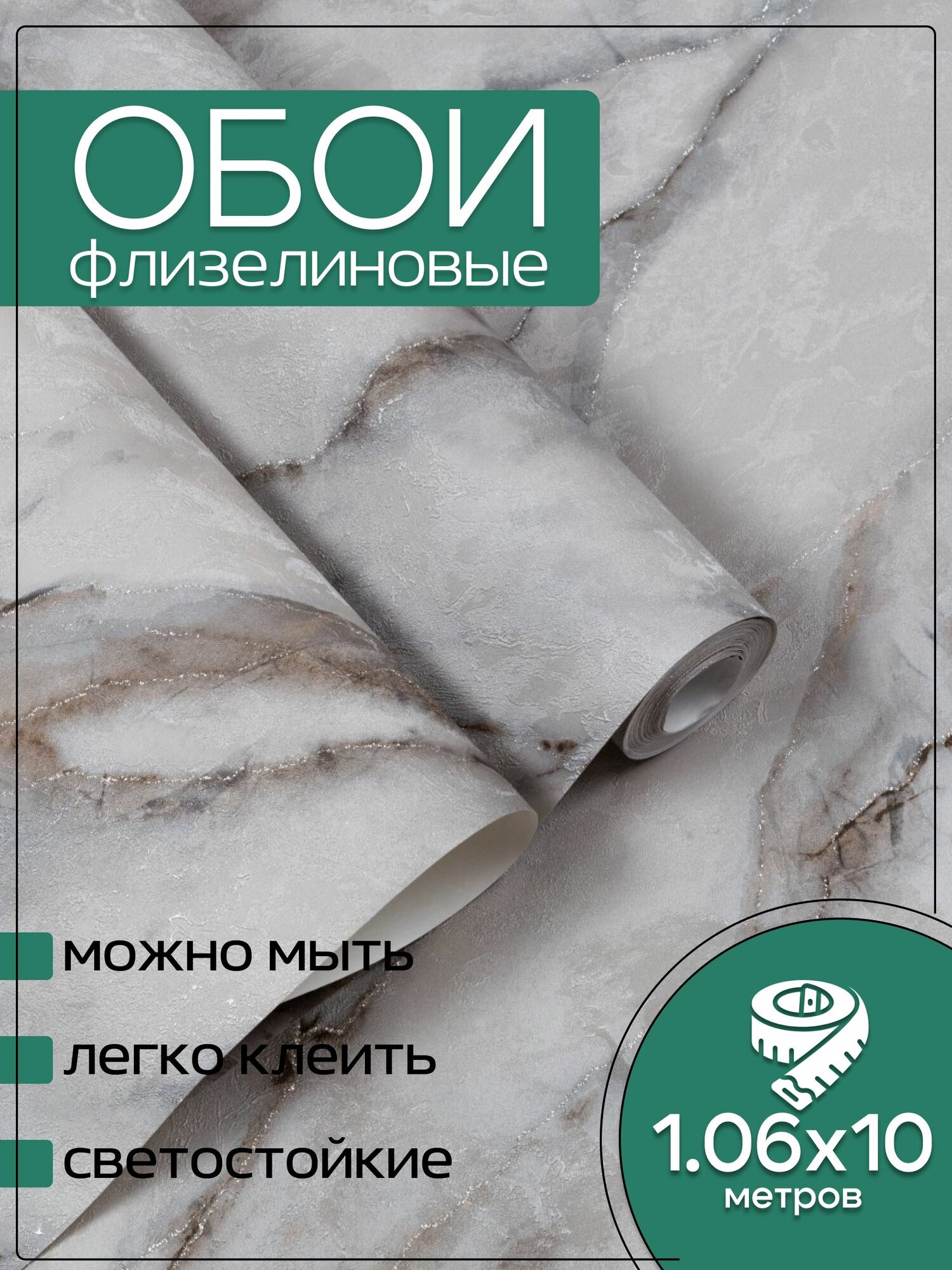 Обои флизелиновые коричневые KOF Brands 1,06Х10м. Для спальни, зала, коридора.