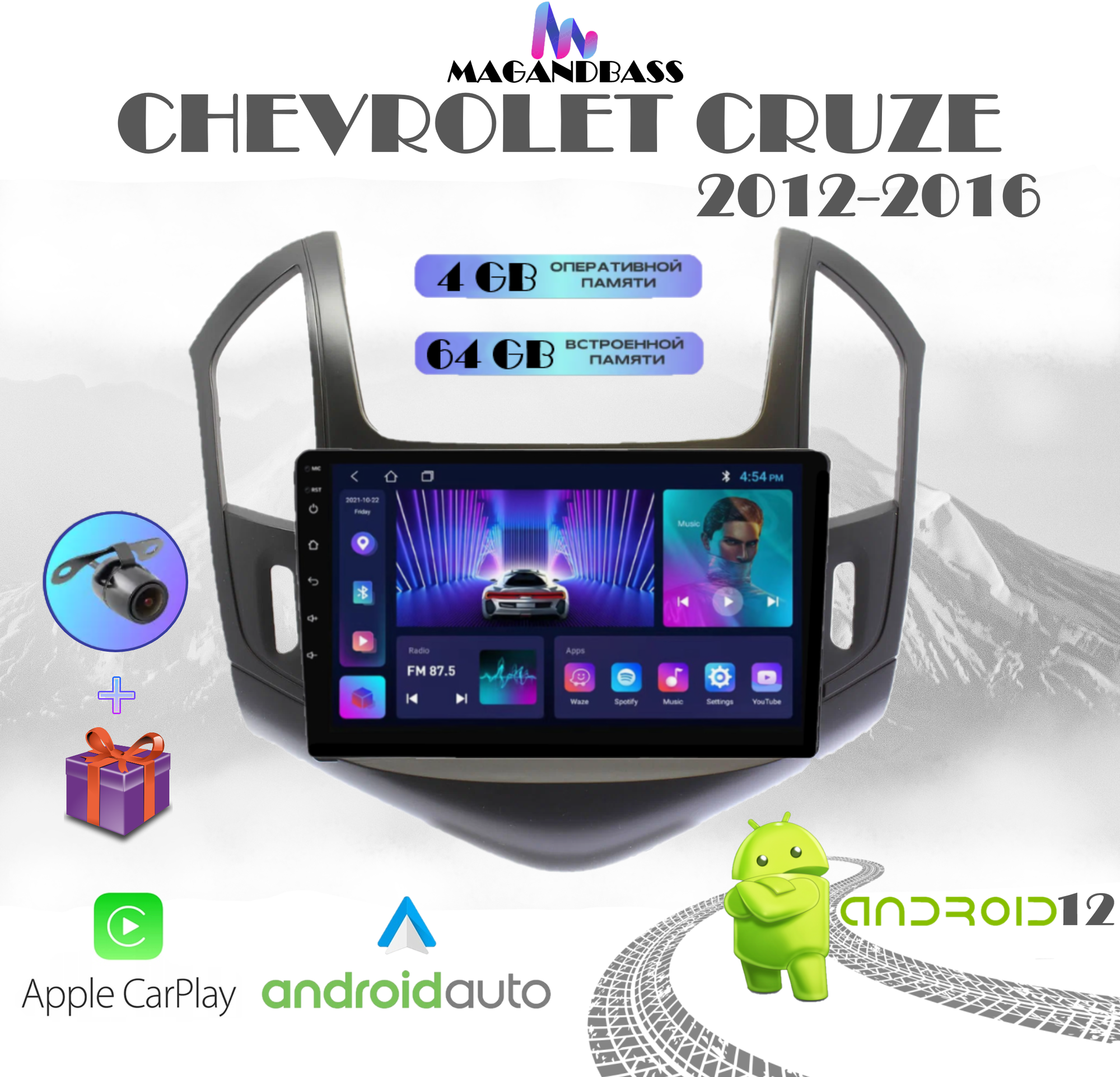 Автомагнитола для Chevrolet Cruze/Шевроле Круз (2012-2016), Android 12, 4/64 Gb, CarPlay, Wi-Fi, GPS, IPS экран, Bluetooth, поддержка кнопок на руле