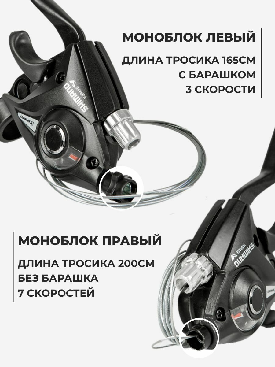 Горный велосипед с 21/24 скоростями – интегрированные тормозные ручки и манетки (модель EF51) — фото 1