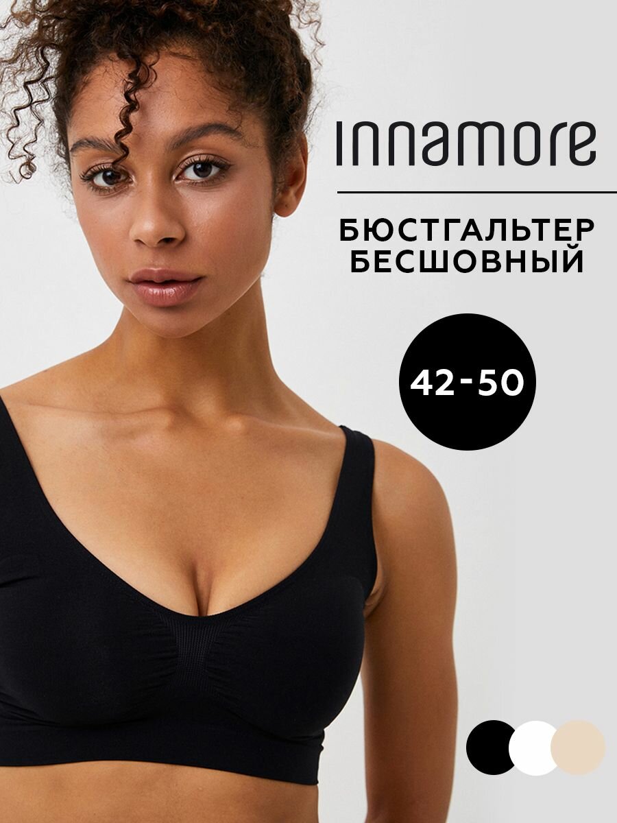 Бюстгальтер