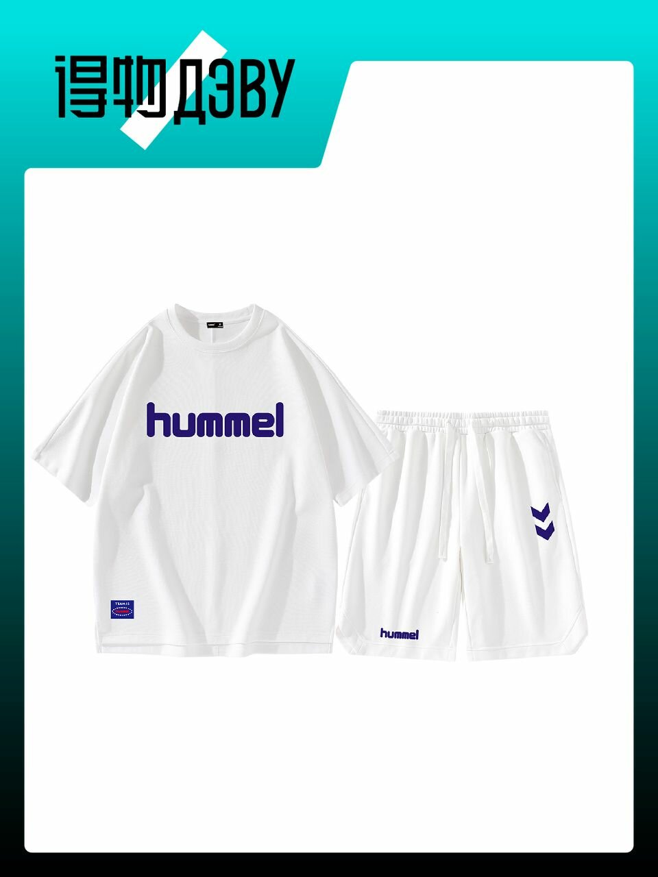 Комплект одежды