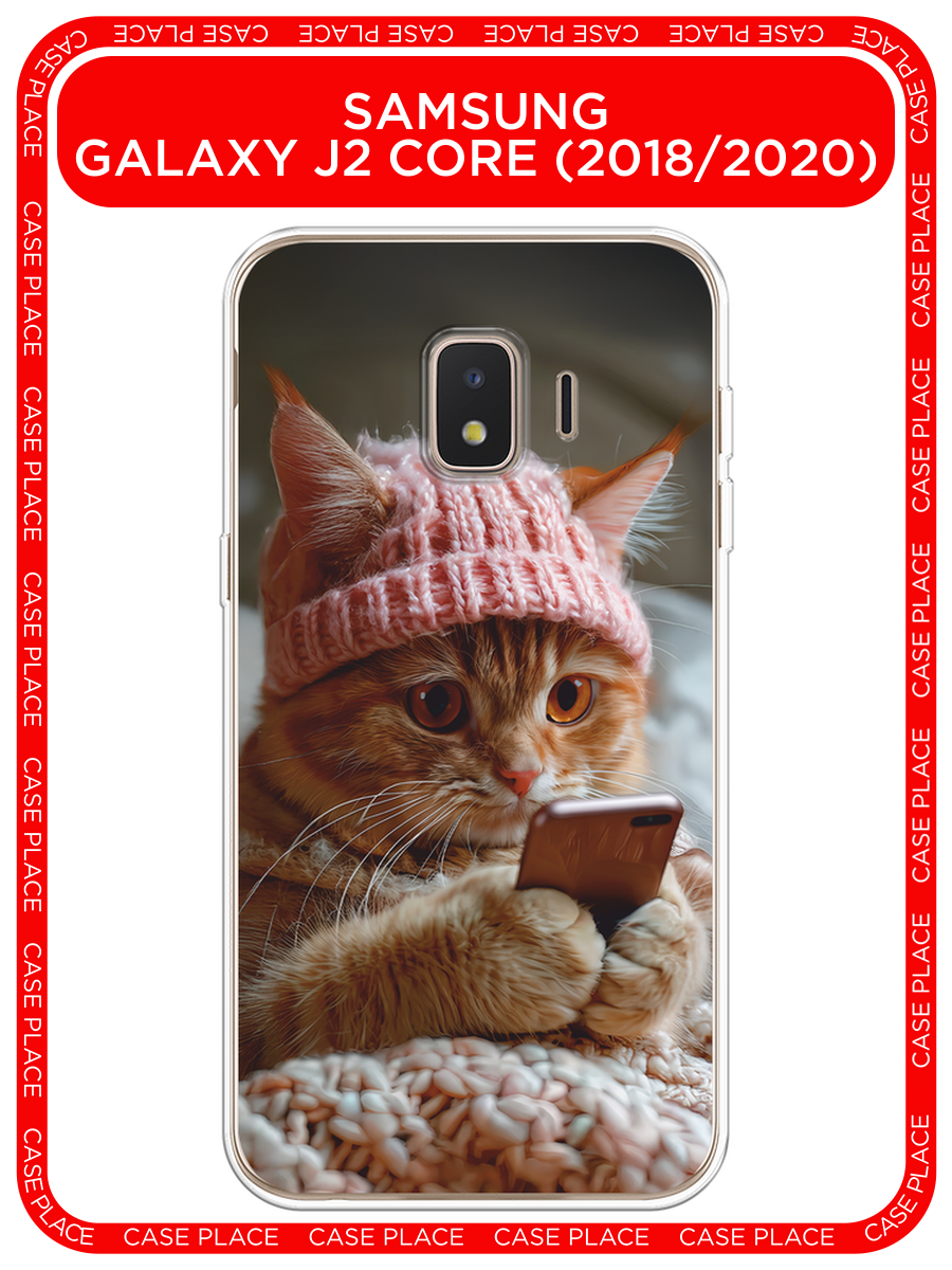 Чехол на Samsung Galaxy J2 Core (2018/2020) / Самсунг Галакси J2 Core (2020) с принтом Рыжий котик с телефоном
