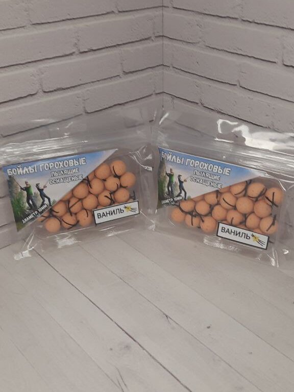 Бойлы 10мм гороховые пылящие 2 упаковки оснащённые Резиновой нитью Аромат ваниль 48шт в 2-х упаковках