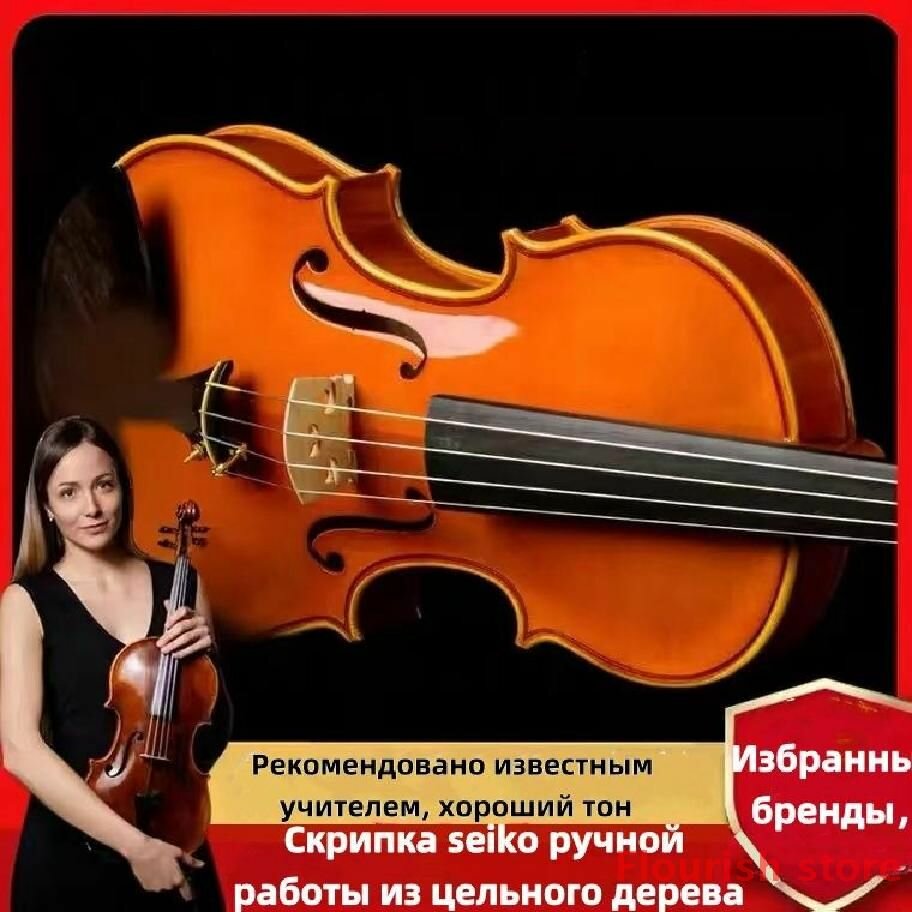 Скрипка4/4，розовый — фото 1