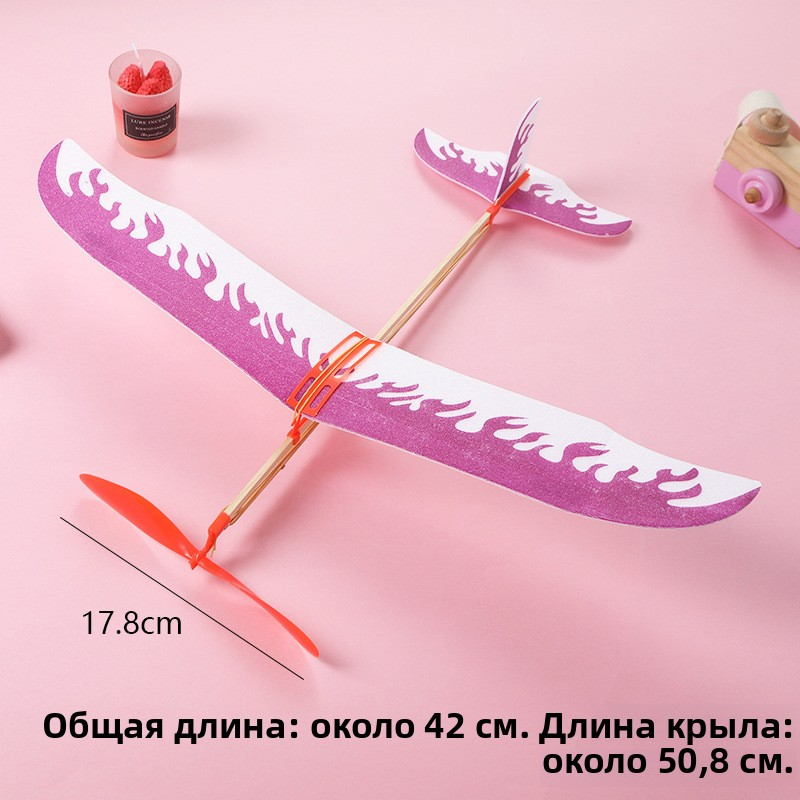 Модель самолета из металлической пены с резинкой для запуска, одно крыло, для соревнований3 шт.