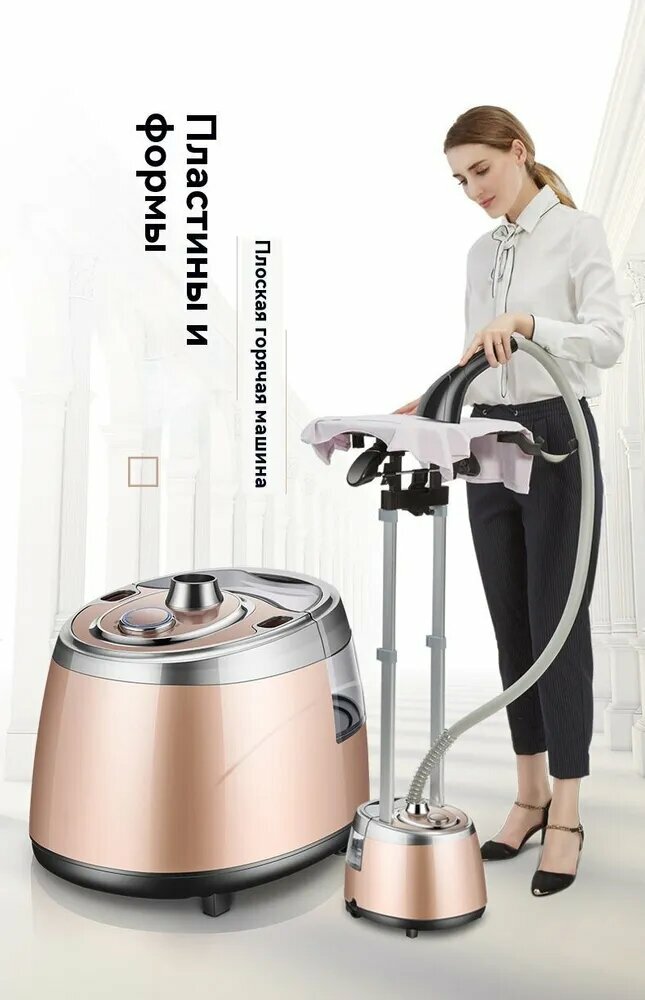 Отпариватель для одежды вертикальный мощный, отпариватель вертикальный напольный с гладильной доской, 2400 Вт, 2.6L