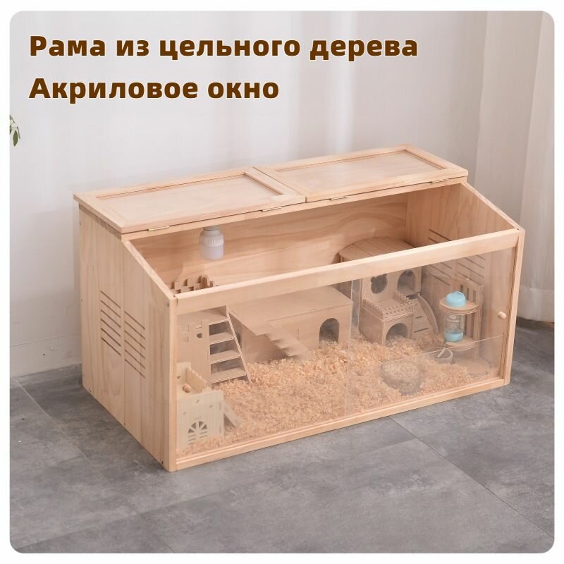 Клетка для животных