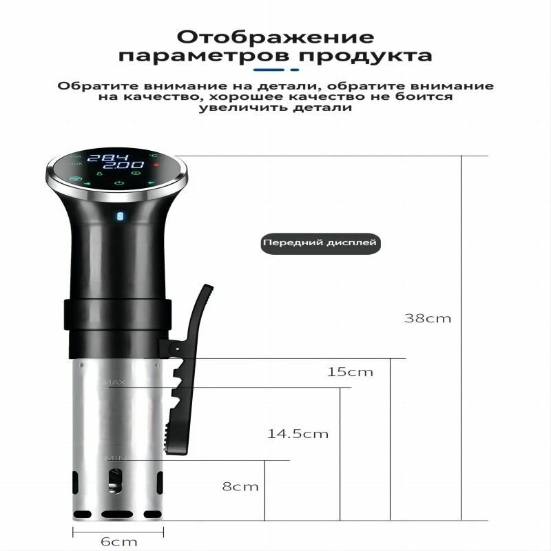 Термостат для су-вид — фото 1