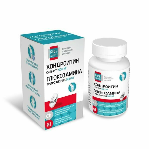 Хондроитин+Глюкозамин комплекс 500/500мг Будь Здоров! таблетки 1470мг 120шт