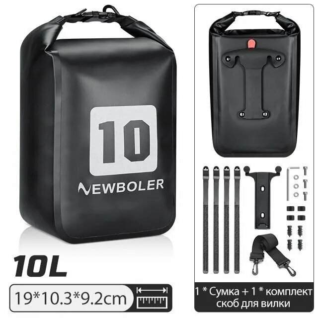 NEWBOLER Велосумка, объем: 10 л — фото 1