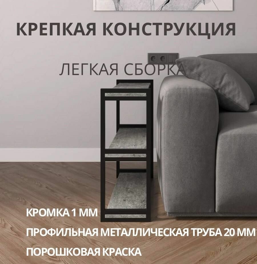 Журнальный стол — фото 1