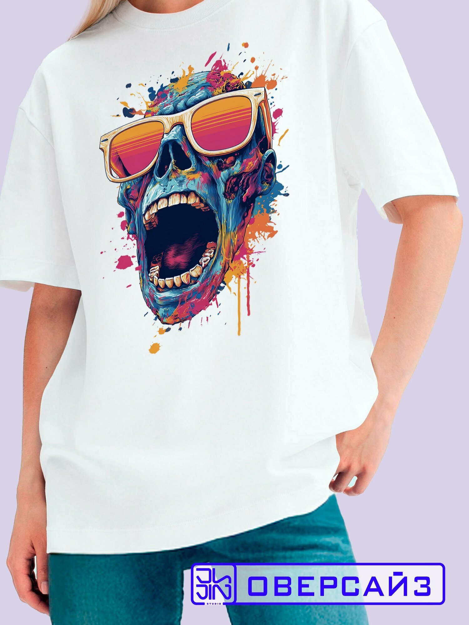 Футболка оверсайз женская с принтом Дерзкий разноцветный череп в очках синих, оранжевых, граффити уличных, белый хлопковый трикотаж с прикольным рисунком на груди