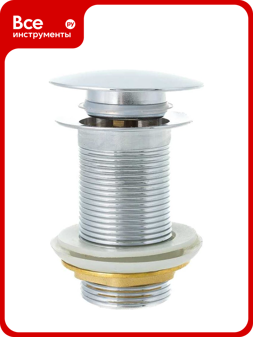 Стальной выпуск для раковины Bauedge BAU PRO клик-клак, хром BX0001-PRO, раковины bau клик