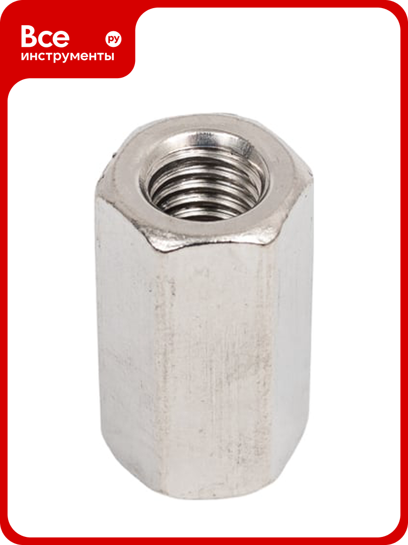 Соединительная/удлиняющая гайка Insparion din 6334, нержавеющая сталь А2, М8 ЕВ-00000131 10 шт, для удлинения