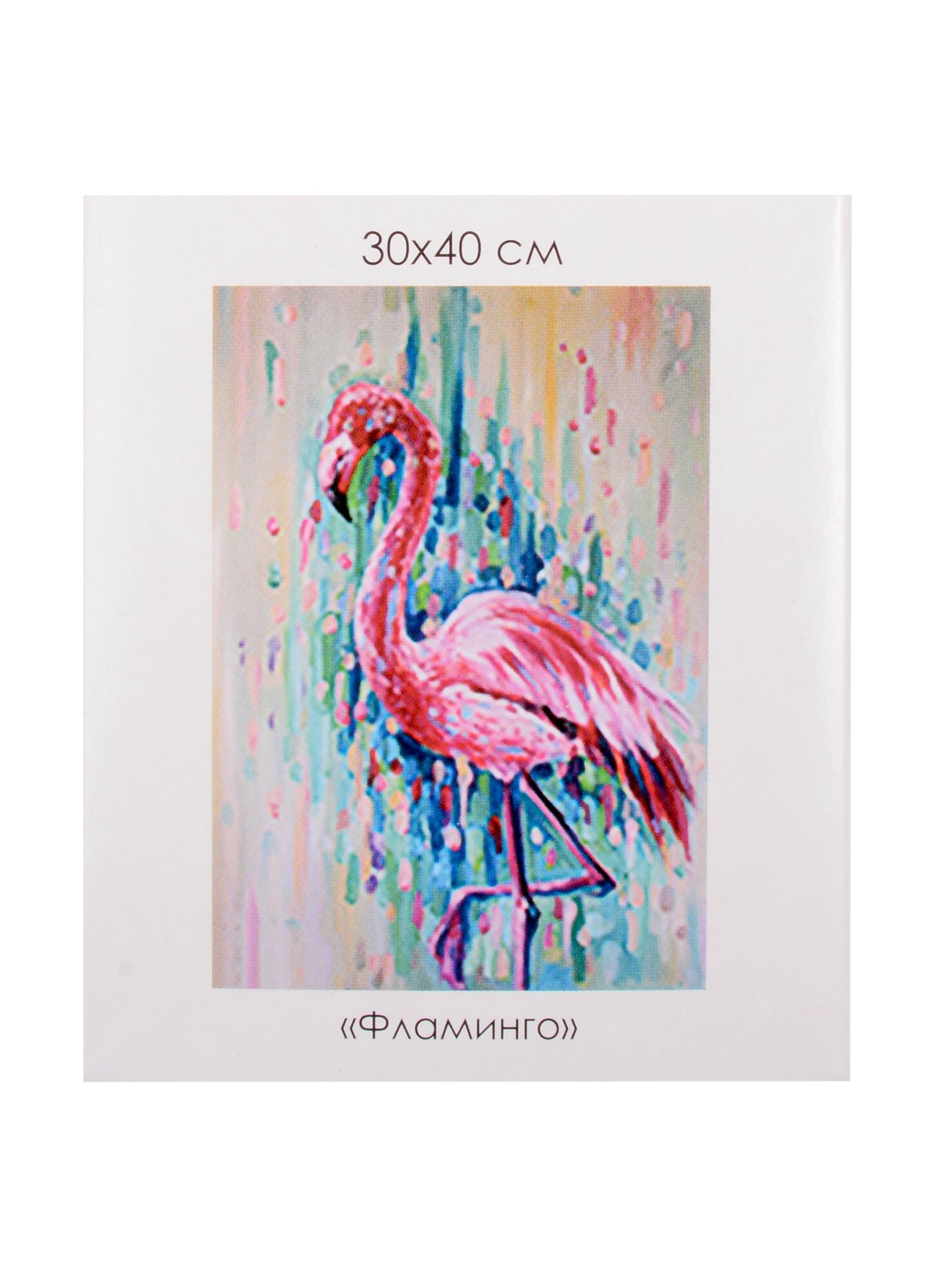 Набор для творчества ORIGAMI/Оригами Алмазные узоры. Серия Яркие краски. Фламинго. 30*40см арт. 06140