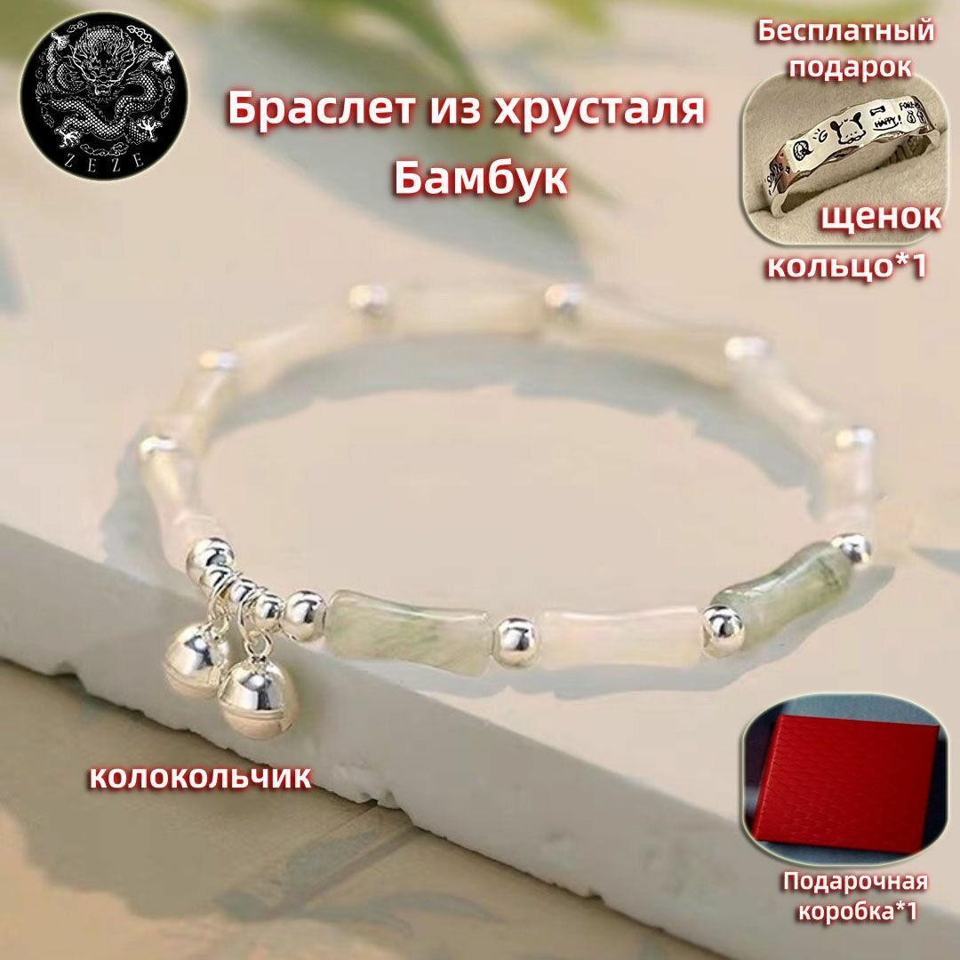 Четки буддийские, ручная работа,5mm, Кристалл, Бамбук, С подарочной коробкой