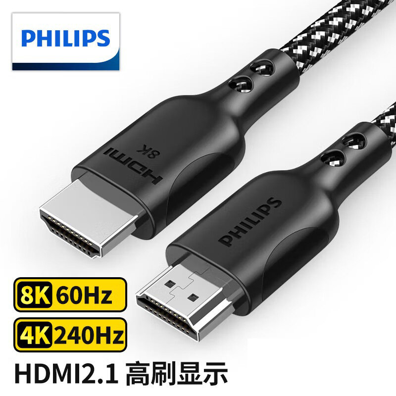 Кабель Philips HDMI 2.1, 8K60Hz, 3 м