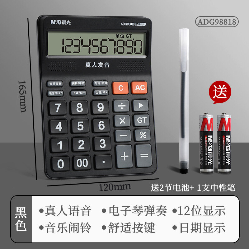 Калькулятор Chenguang "Голосовой", с ручкой, черный