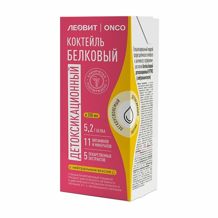 Леовит onco/онко коктейль белковый детоксикационный нутрио с нейтральным вкусом 200 мл