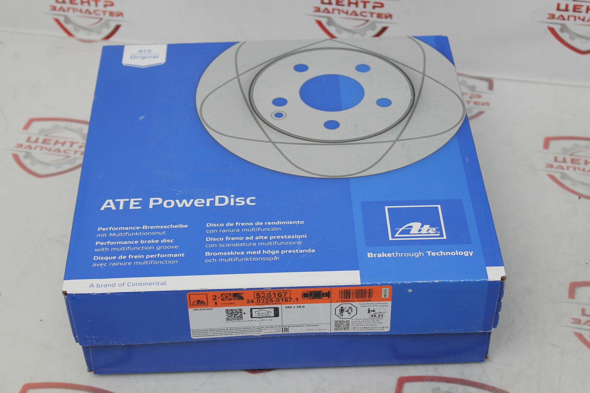 Тормозной диск ATE 24032501671