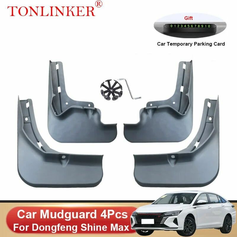 Автомобильные Брызговики для Dongfeng Shine Max 1 поколение 2022 2023 2024- седан Версия, передние и задние Брызговики