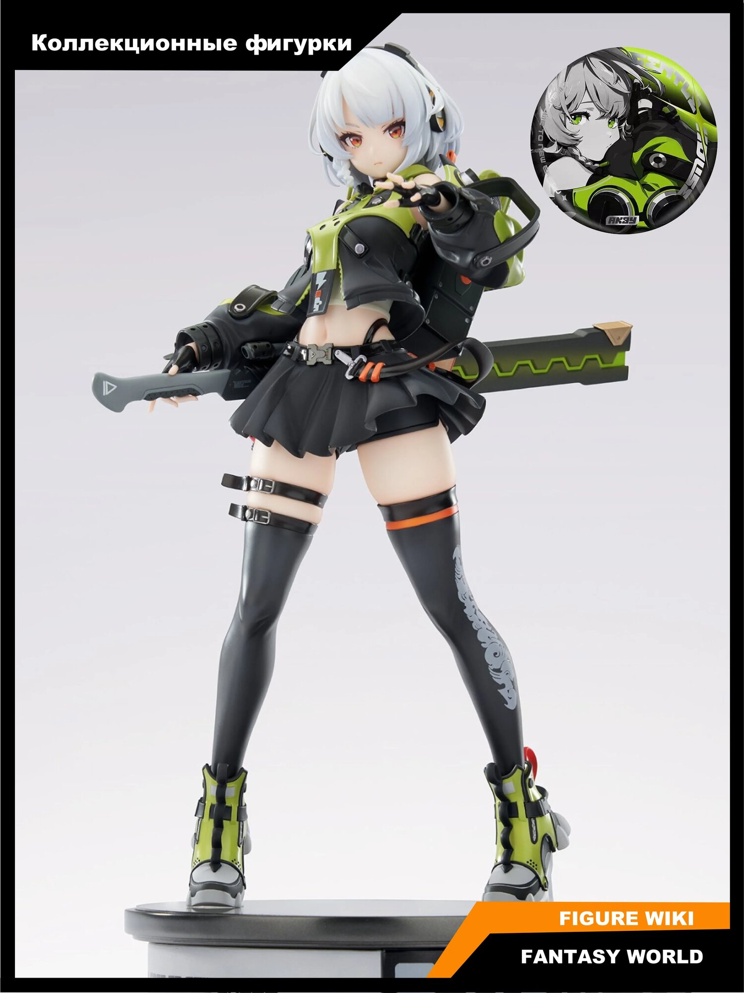 Фигурка APEX-TOYS Zenless Zone Zero Anby Demara 1/7 Scale Figure
