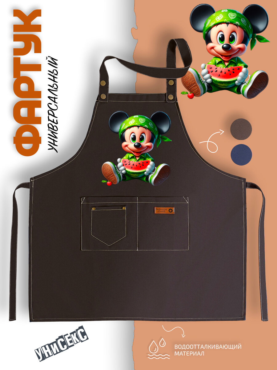 Фартук кухонный с Микки Маусом Mickey Mouse универсальный с принтом поварской