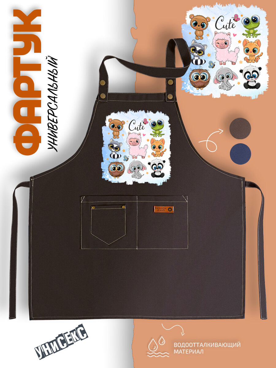 Фартук кухонный с животными милый уневерсальный с принтом поварской