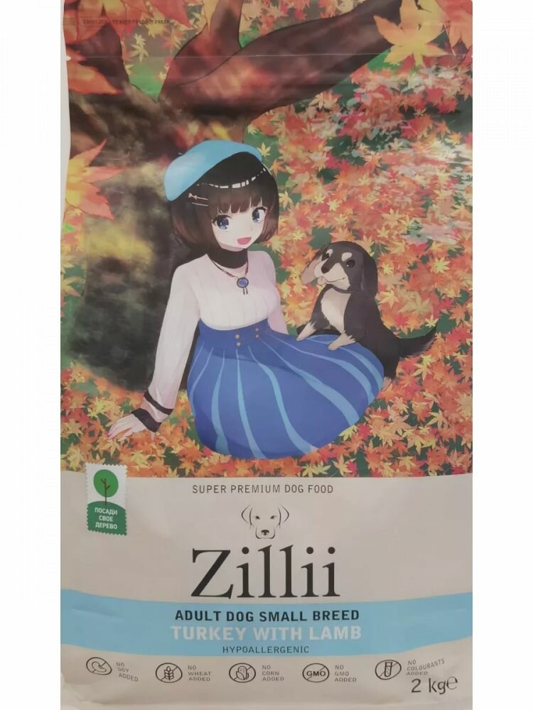Сухой корм ZILLII Adult Dog Small Breed для взрослых собак мелких пород, индейка с ягнёнком, 2 кг
