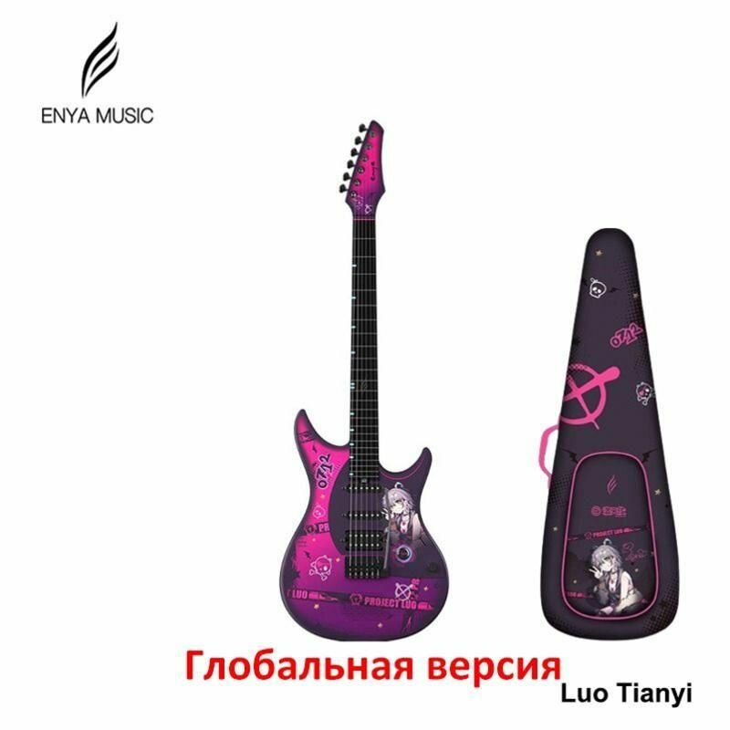 Enya Inspire Luo Tianyi / Электрогитара с интеллектуальным динамиком, оснащенная динамиком AR мощностью 15 Вт