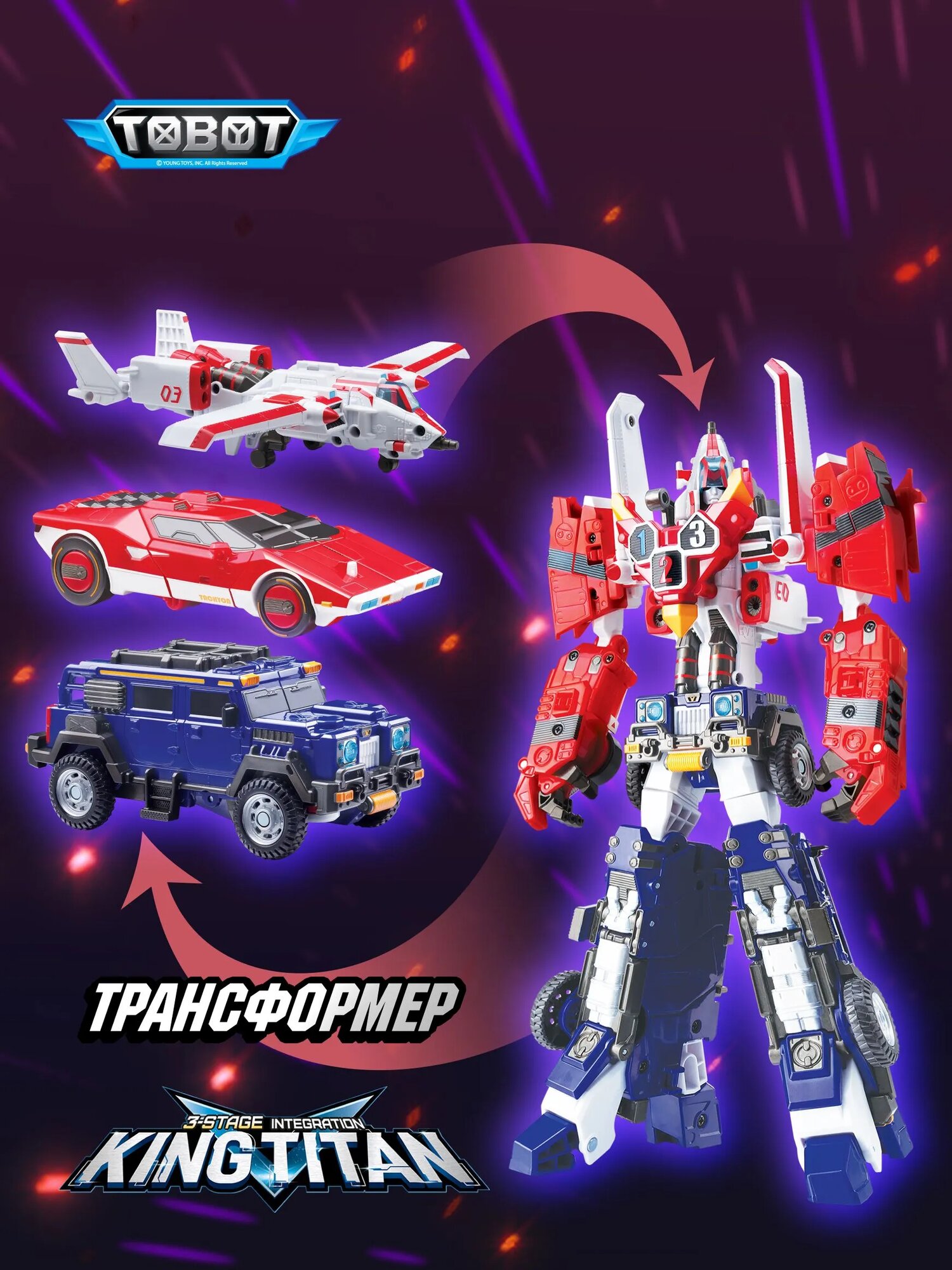 Робот Трансформер Tobot, Тобот Детективы Галактики Кинг Титан, Young Toys, 301135