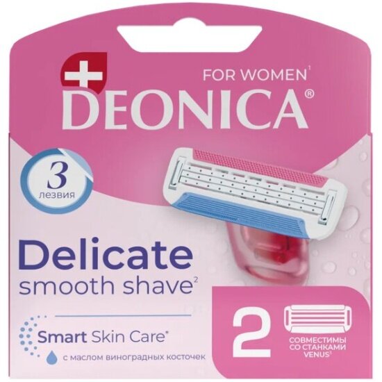 Сменные кассеты для бритья Deonica For Women 3 лезвия, 2 шт