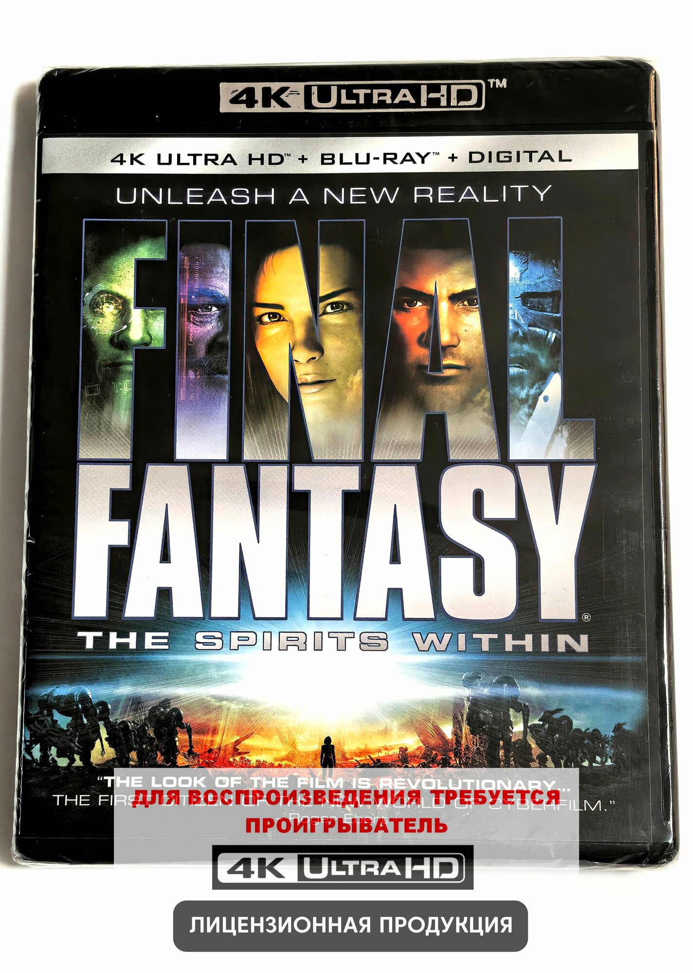 Мультфильм. Последняя фантазия (2001, 4K UHD + Blu-ray диски) аниме, фантастика, боевик от Хиронобу Сакагути и Мото Сакакибара / 12+, импорт с русским языком только на 4К, us