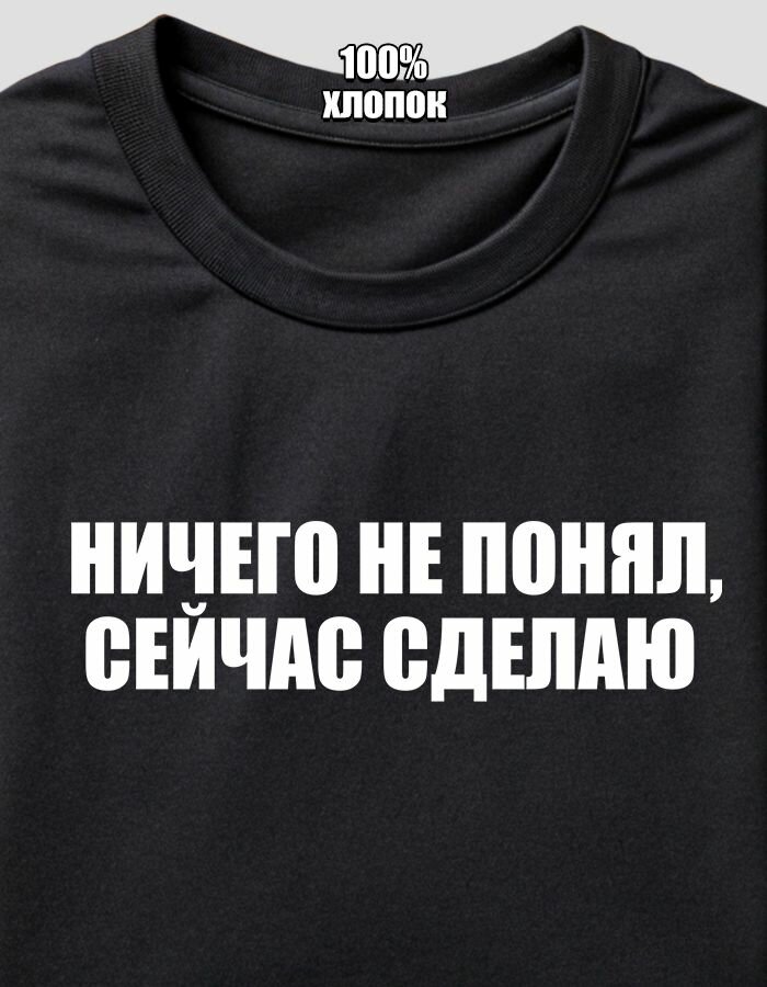 Футболка спортивная ONYX PRINTS