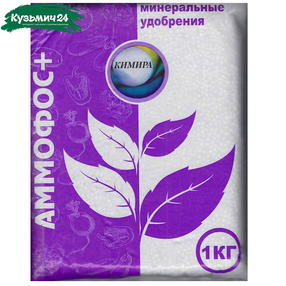 Удобрение Аммофос Кимира 1кг