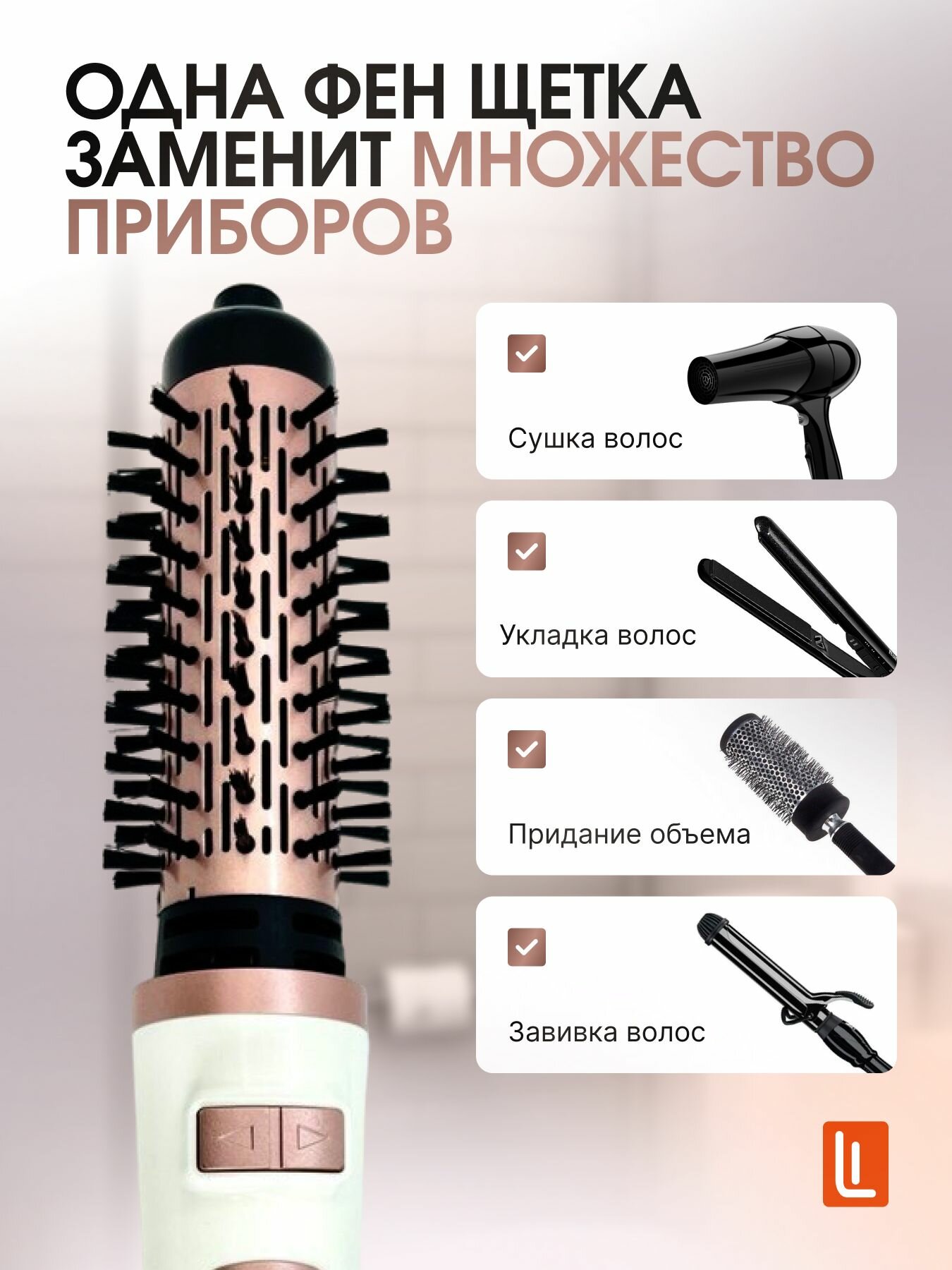 Фен для волос — фото 1