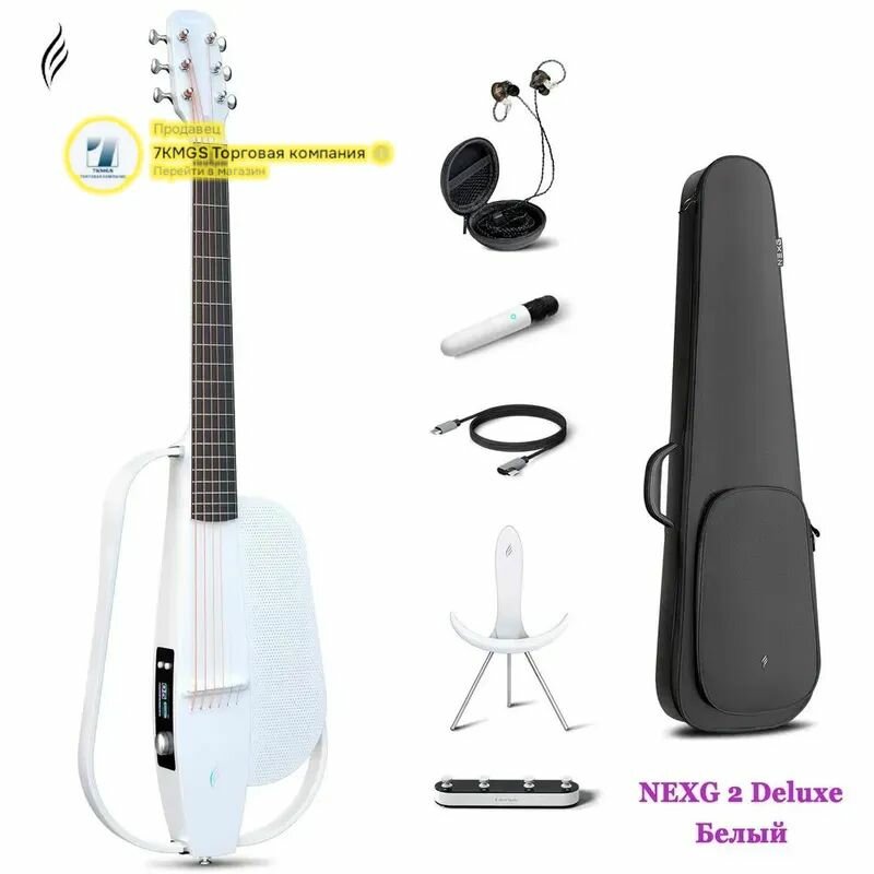 Электрогитара Enya Inspire / NEXG 2 / NEXG SE Youth Edition / Nova Go Sonic