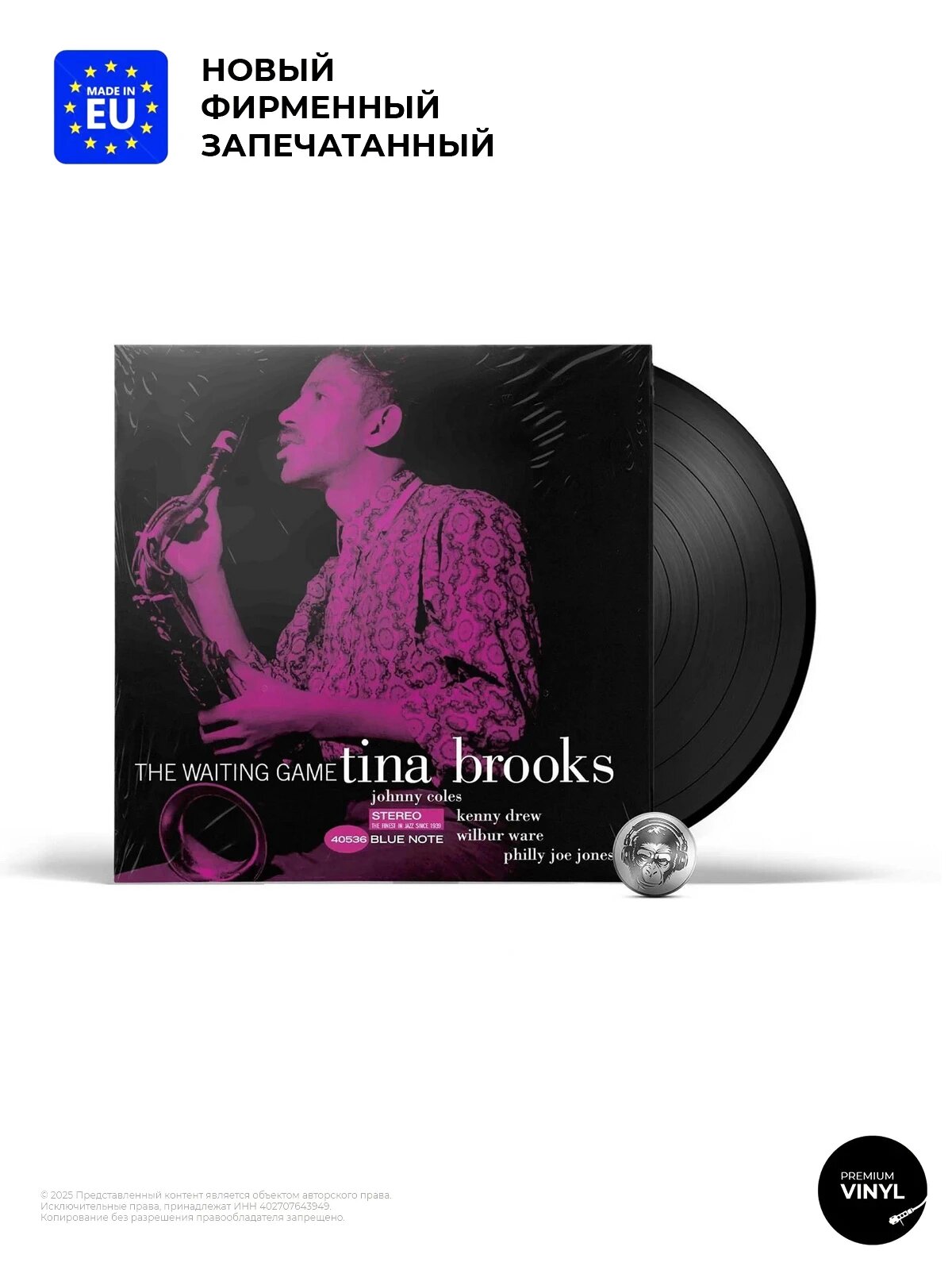 Фирменная виниловая пластинка Tina Brooks - The Waiting Game (Analogue, Tone Poet) (LP) 2021, Blue Note, Gatefold, Tone Poet Series