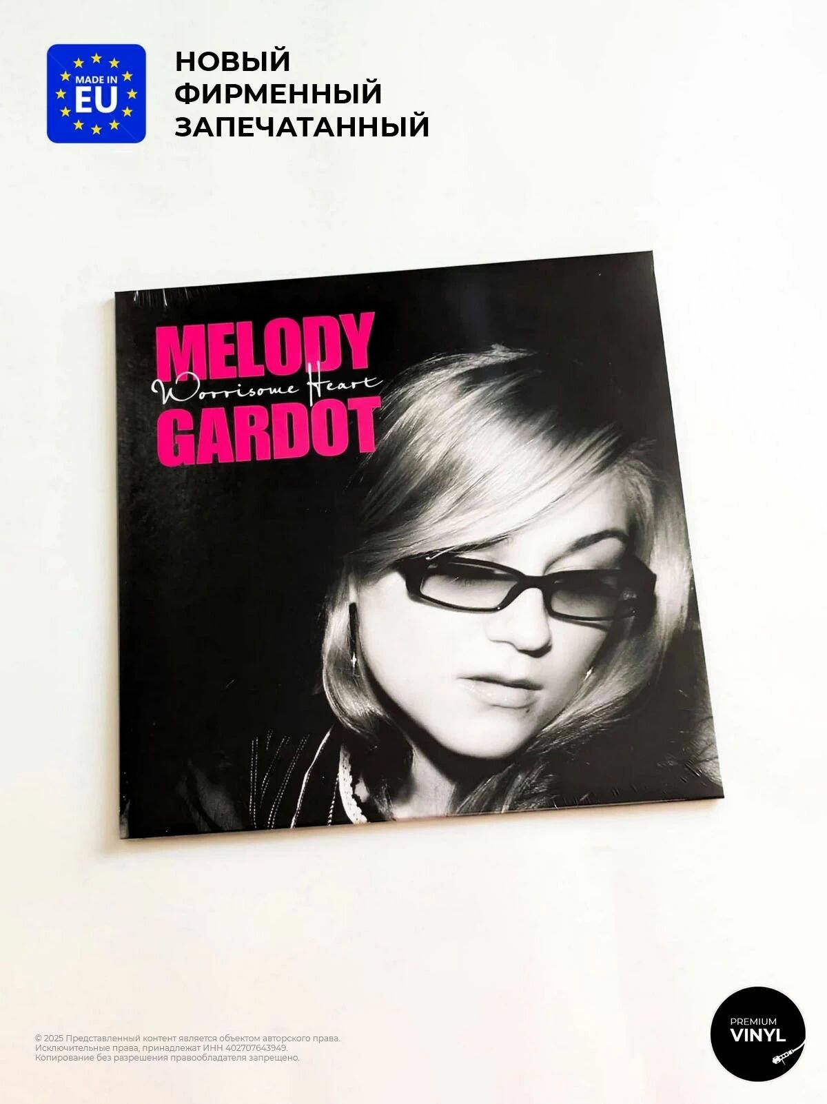 Melody Gardot - Worrisome Heart (LP), 2008, Виниловая пластинка