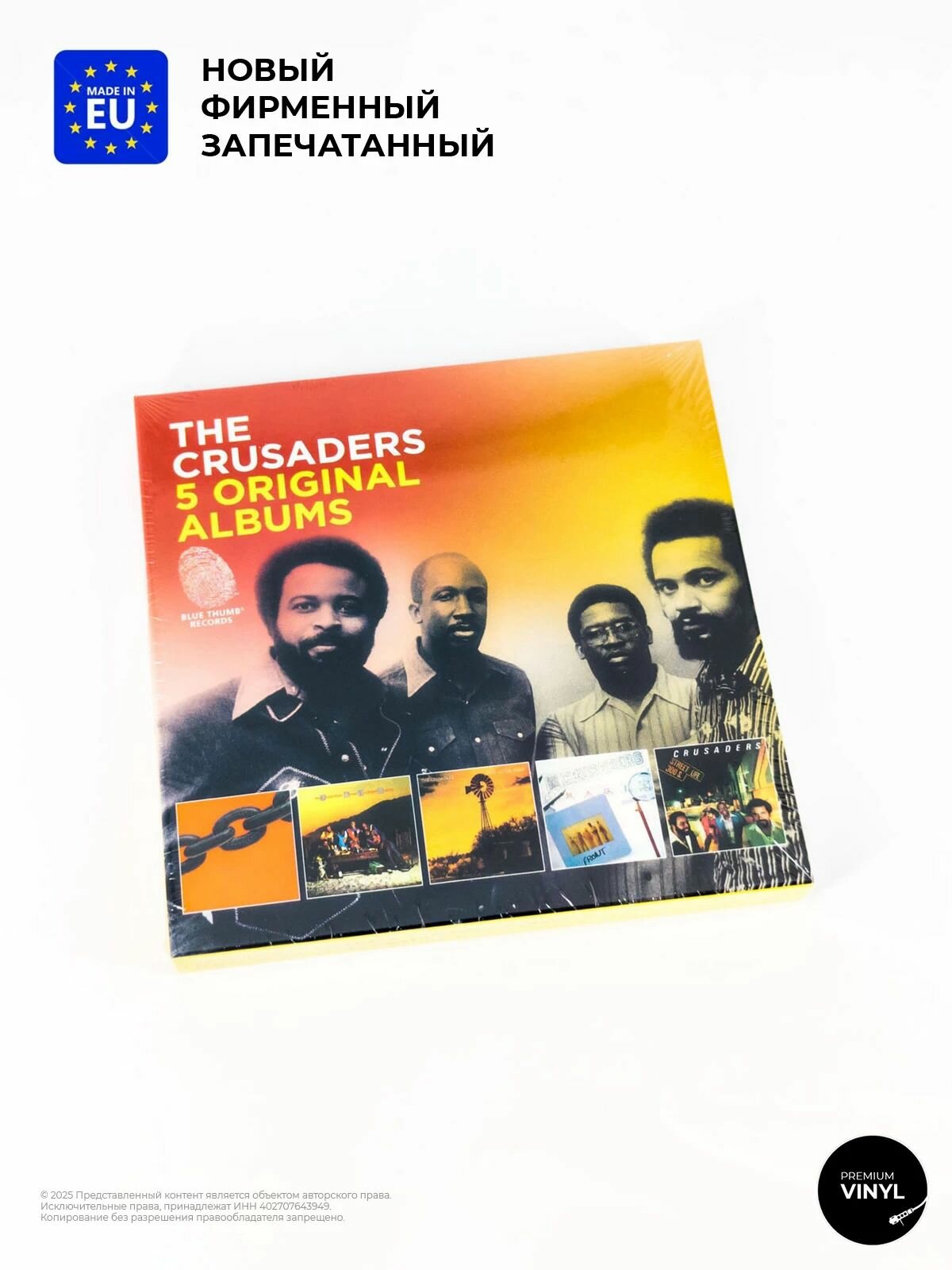 Фирменный аудио диск The Crusaders - Original Albums (5CD) 2017, Papersleeves In Case